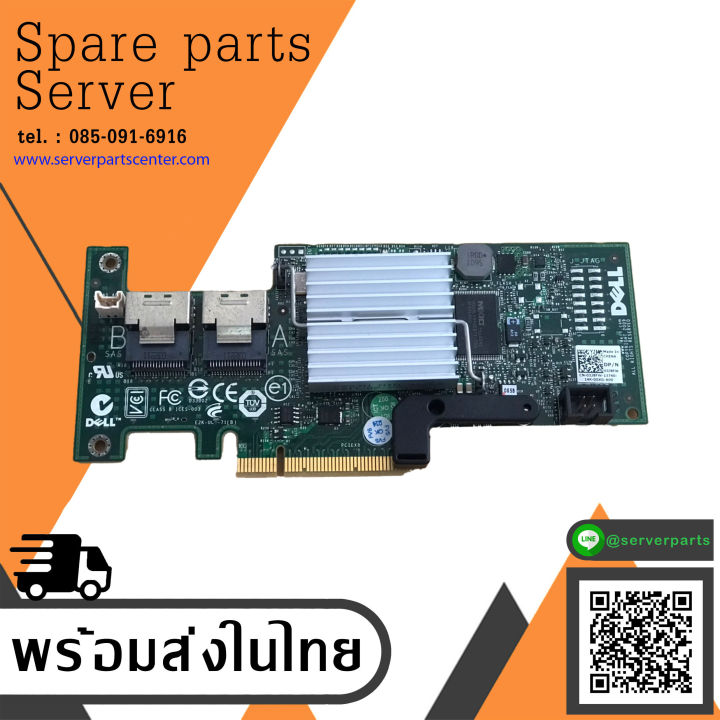 Dell 8-Port PERC H200 6Gb/s SAS/SATA PCI-e x8 RAID Controller Card ...