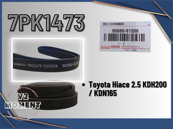 7PK1473 Toyota Hiace 2.5 KDH200 / KDN165 Fan Belt (90080-91206) | Lazada