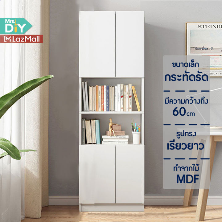 MRS.DIY ชั้นวางของ ชั้นไม้ ชั้นวางของอเนกประสงค์ ตู้โชว์ (เนื้อไม้MDF ...