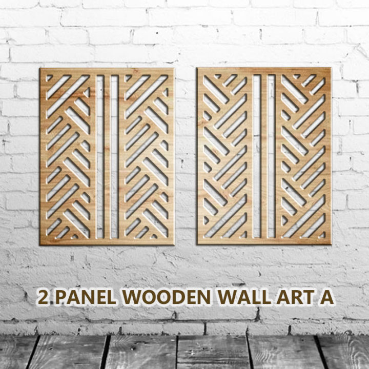 Wooden 3D Pattern Cut Out 2 Panel Wall Art Geometry Pattern Wall Deco ...