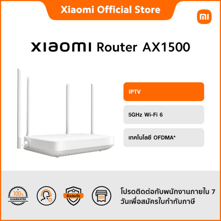 Xiaomi Router AX1500 EU 5GHz Wi-Fi 6｜IPTV｜เทคโนโลยี OFDMA* | Lazada.co.th