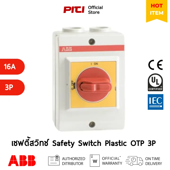 ABB OTP16BA3M 16A Encl. 3P Safety Switch Enclosed Switch Disconnector OTP Series Plastic ...