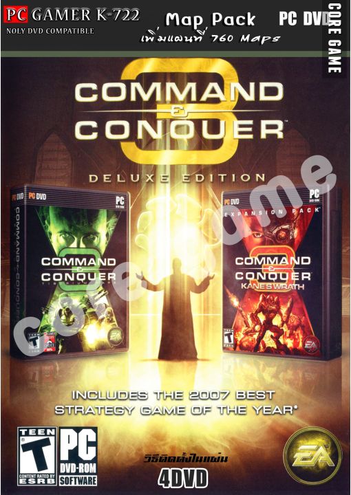 Command and Conquer 3 Tiberium Wars Complete Collection (แผ่นที่ใหม่ ...