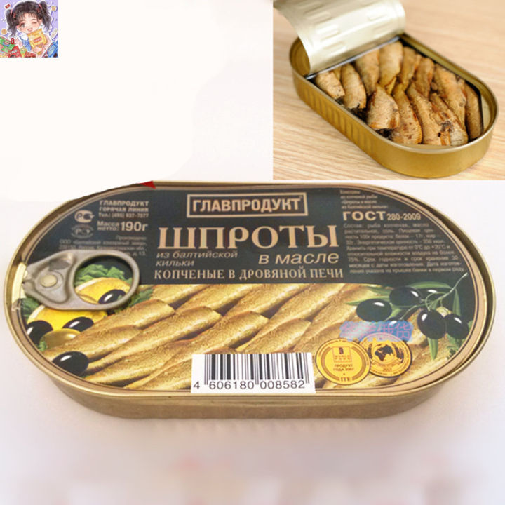俄罗斯进口鲱鱼罐头 Canned Herring Imported From Russia, Smoked Fish In Oil ...