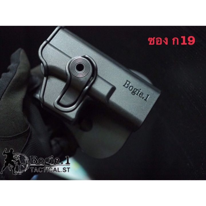 Polymer Bogie1 ซองโพลิเมอร์ ซองพกสั้น GLock 19 Bogie.1 | Lazada.co.th