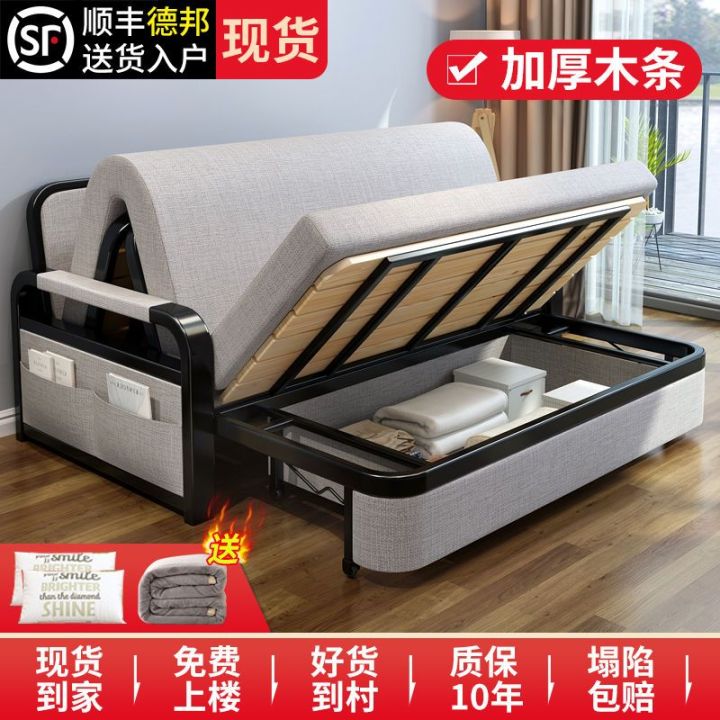 Folding Sofa Bed Living Room Multi-Functional Dual-Use Small Apartment ...