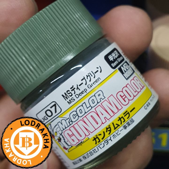 MR.COLOR GUNDAM COLOR UG07 MS DEEP GREEN SEMI GLOSS [10ML] | Lazada.co.th