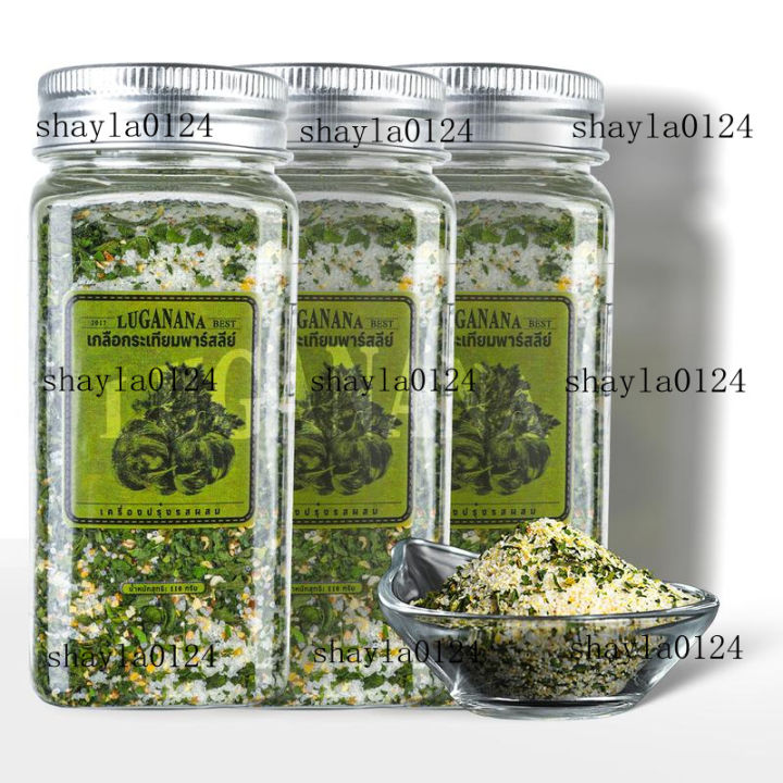 [ 50% วันนี้]เกลือปรุงรสพาร์สลีย์กระเทียม 110 กรัม PARSLEY GARLIC SALT ...