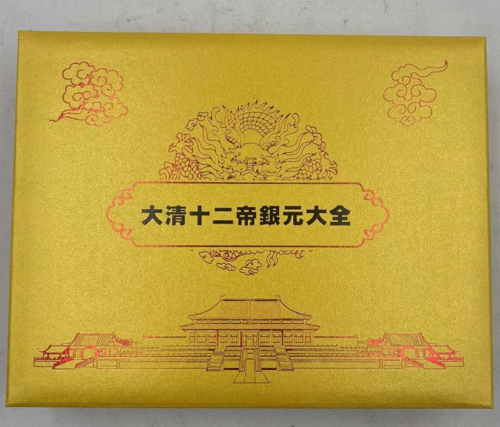 Complete set of 12 commemorative coins in gift boxes for the 12 ...