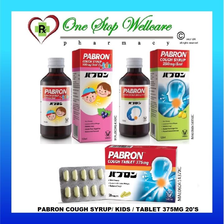 PABRON COUGH SYRUP ADULT 250MG/5ML / KIDS 100MG/5ML 120ML / TABLET ...