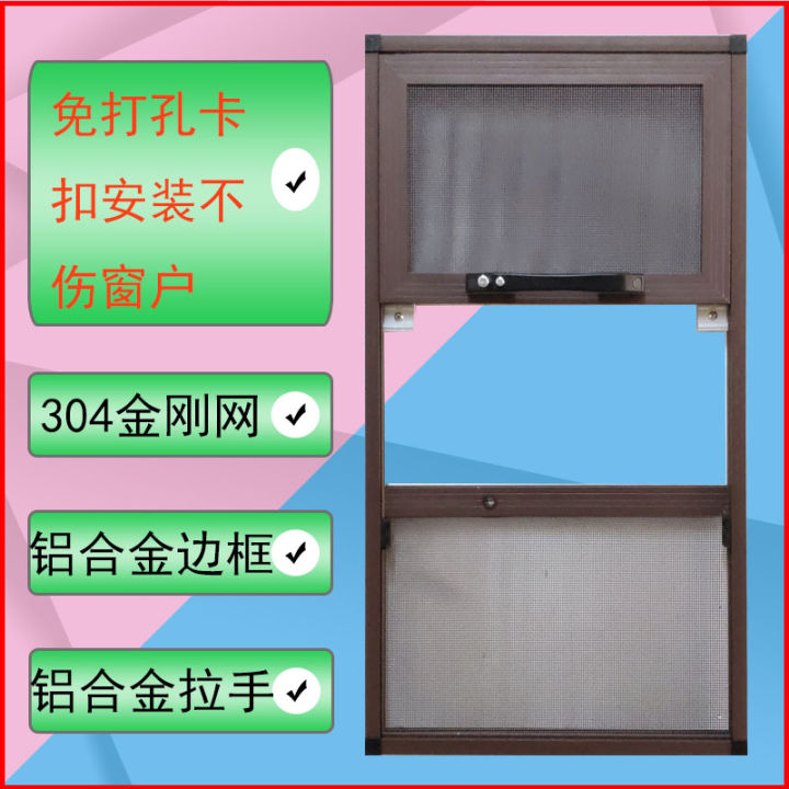 Mosquito-proof screen window without punching buckle Home self ...