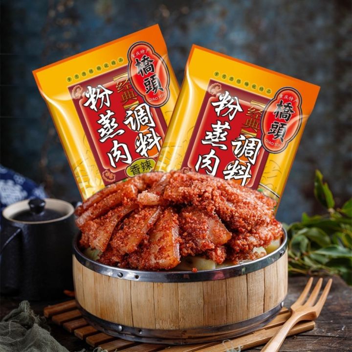 ZEJUN ฉงชิ่งเฉียวโถวเผ็ดห้าผงเครื่องเทศเนื้อนึ่งปรุงรส 118g * 5 ผงเนื้อนึ่งครัวเรือนนึ่งซี่โครง ...