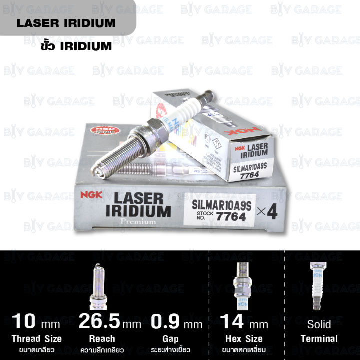 NGK หัวเทียน LASER IRIDIUM [ SILMAR10A9S ] - Made in Japan | Lazada.co.th