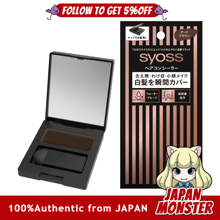 Syoss Hair Concealer Dark Brown Hides Gray Hair Hides Thinning Hair ...