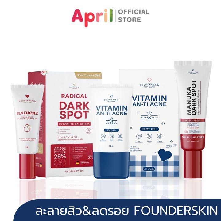 [แพคเกตใหม่+พร้อมส่ง] ละลายสิว ฟาวเดอร์ FOUNDER SKIN เจลแต้มสิว เจล ...