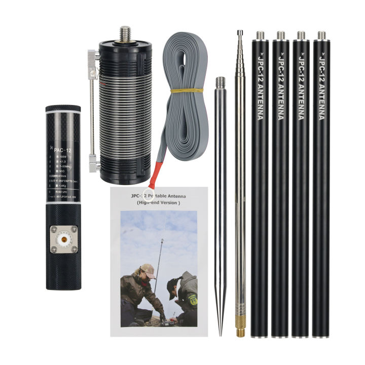 PAC-12 7MHz-50MHz 100W หลาย Band HF Shortwave GP เครื่องควบคุมสไลด์ ...