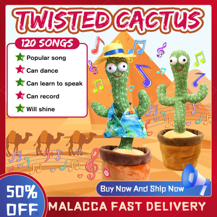 【Free Gift 】Dancing Cactus Toys 120 English Songs LED Illuminated Cute ...