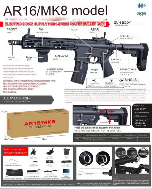 BOHAN AR16/MK8 Gel Blaster Electric Automatic Safety Toys for Adults ...