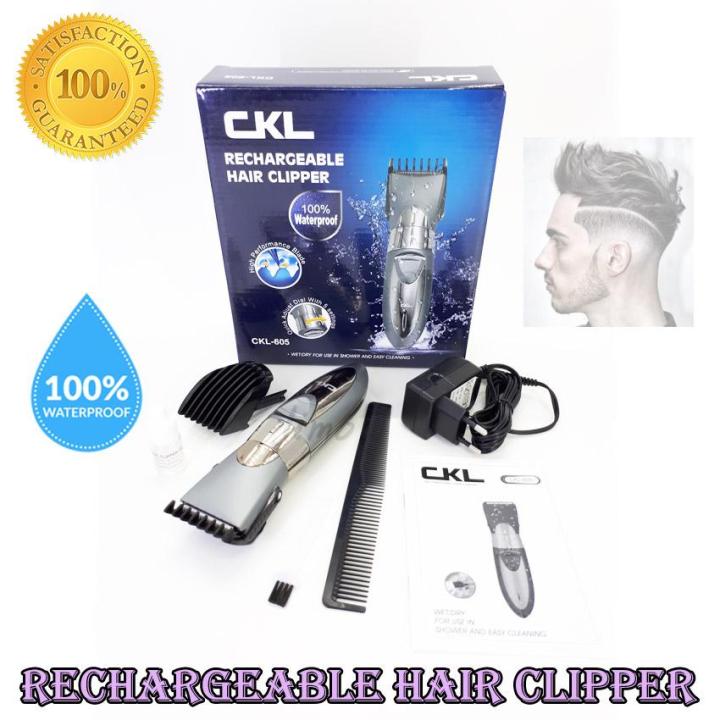 ปัตตาเลี่ยนไร้สาย แบตเตอร์เลี่ยนตัดผม ใช้แกะลาย ใช้กันขอบได้ แบตเตอ ...