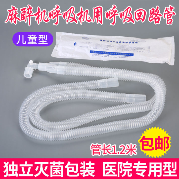 Hospital-specific disposable anesthesia machine and adult anesthesia ...