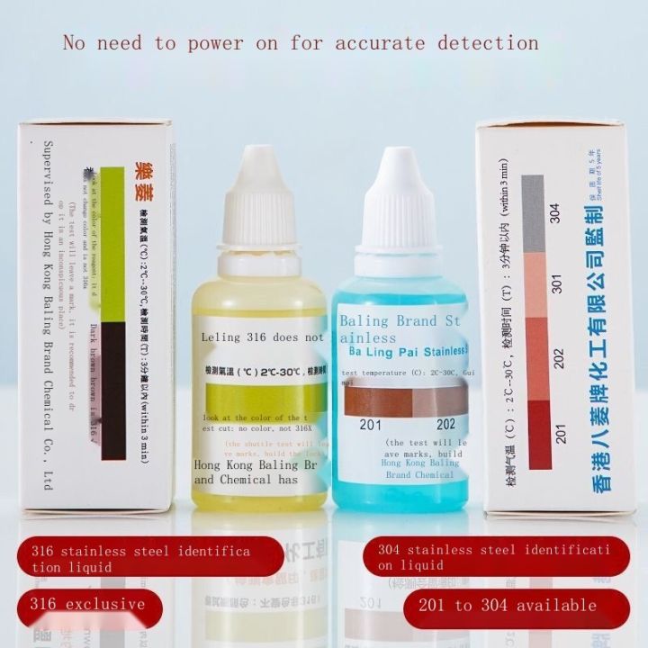 ♨ 316 stainless steel detection liquid detection agent 304 stainless ...