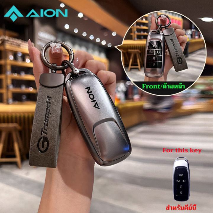 AION car smart key case for Y plus/ES keychain aion key cover yplus key ...
