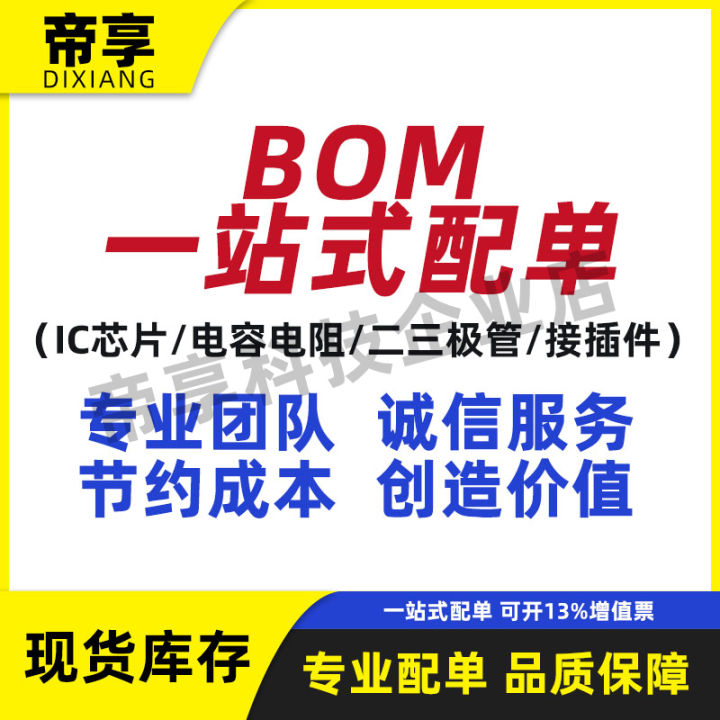 Original authentic 74HC32D,653 SOIC-14 quad 2-input or gate IC SMD logic chip | Lazada PH