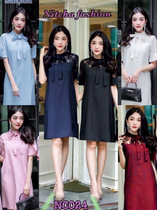 เดรสออกงาน ทำงาน รุ่น NC024 | Lazada.co.th