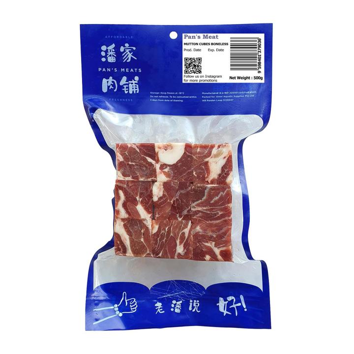 Pan's Meat Mutton Cubes Boneless - Frozen | Lazada Singapore