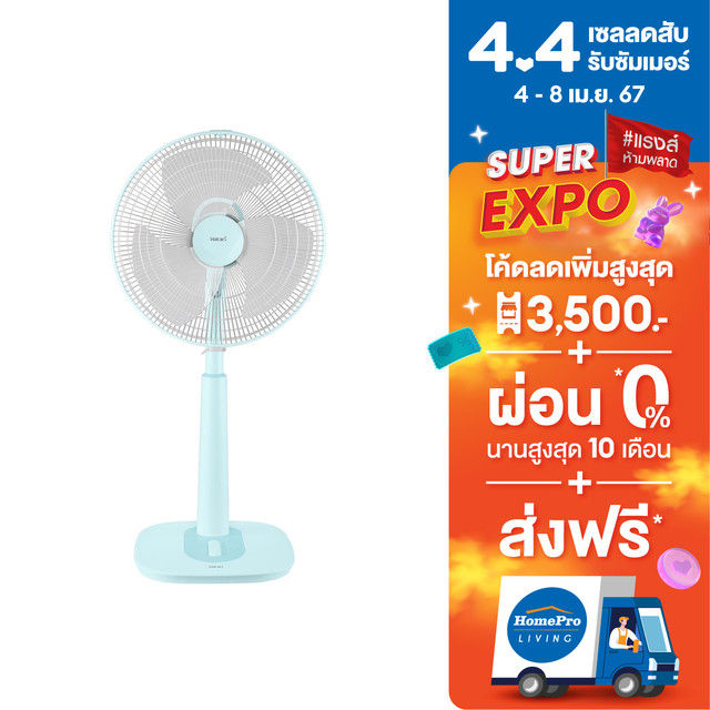 [ส่งฟรี] HATARI พัดลมปรับระดับ/สไลด์ 16 นิ้ว รุ่น S16M1 สี ขาว, เขียว ...