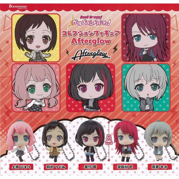 Bang Dream! Bandori Afterglow Character Capsule Swing Key Chain Mascot ...
