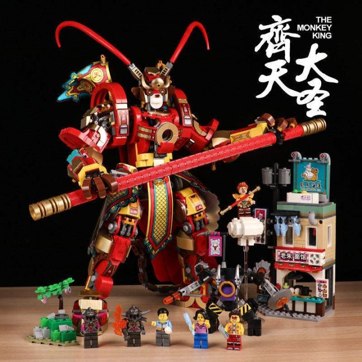 Sun Wukong Kid Series Mecha Lego Building Blocks Phantom Ninja Puzzle ...