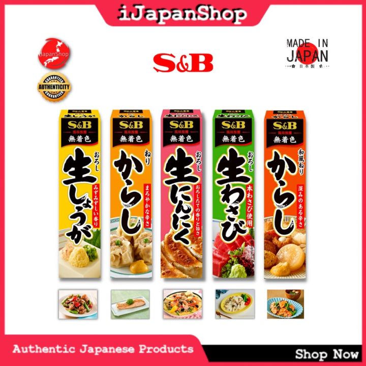 Buy 1 Take 1 S&B Japan Spices Grated Minced Raw Garlic Ginger Japanese ...