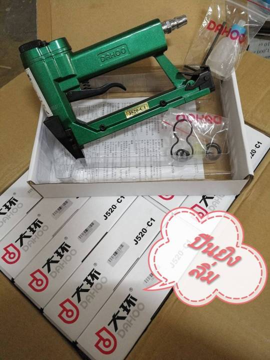 ปืนยิงลูกลิ่ม Dahoo Nailer Air pressure | Lazada.co.th