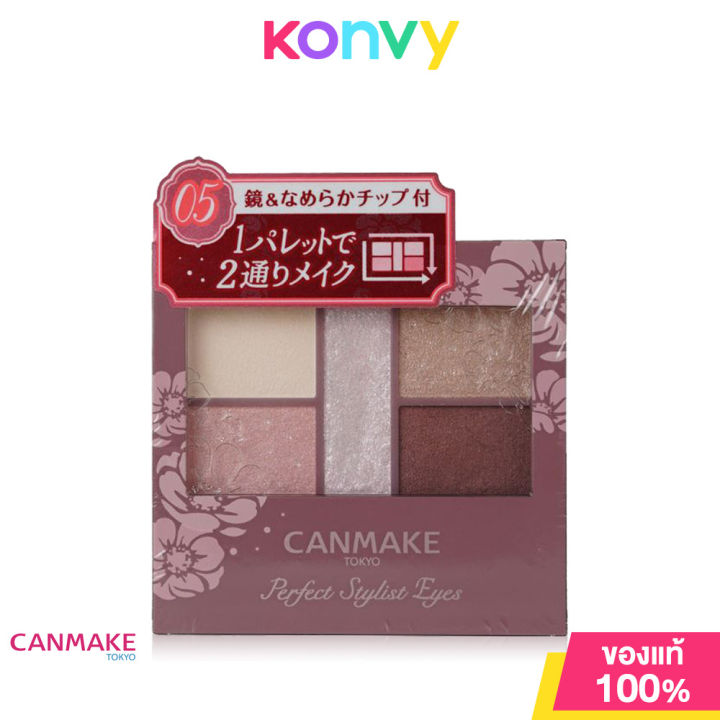 Canmake Perfect Stylist Eyes แคนเมค พาเลทอายแชโดว์เนื้อชิมเมอร์ละเอียด 5 เฉดสี | Lazada.co.th