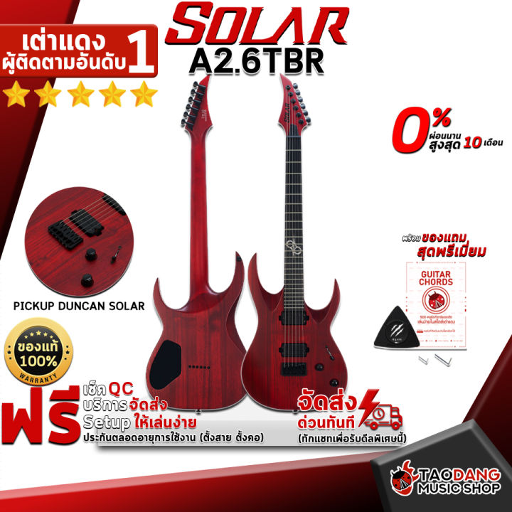 ทักแชทรับส่วนลด 500.- MAX กีต้าร์ไฟฟ้า Solar A2.6TBR สี Trans Blood Red Matte - Electric Guitar ...