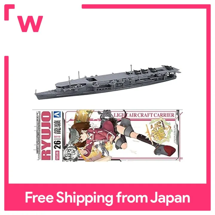 Aoshima Kantai Collection No.26 Light Aircraft Carrier Ryujo 1/700 Scale Plastic Model | Lazada PH