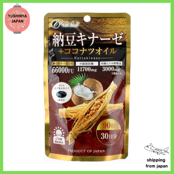 Fine Natto Kinase + Coconut Oil 30-Day Supply (90 capsules) Contains ...