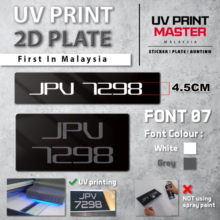 2D Nombor Plate /Tulisan Dalam Nomber/Plate Kereta /UV Print 2D Number ...