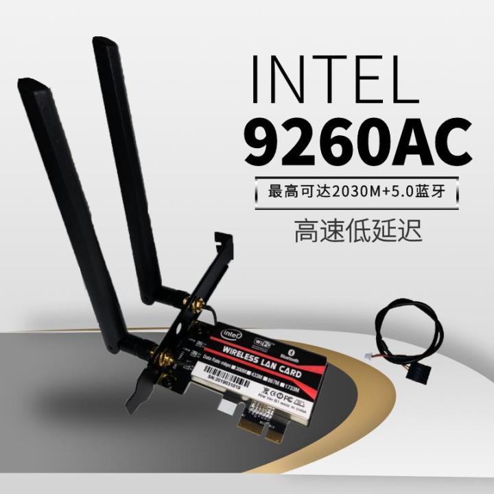 Intel Desktop Wifi Card Wifi 6 Card 3000Mbps AX200 AC9260 AC8265 AC8260 ...