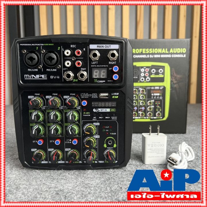 เอฟเฟค บลูทูธ MYNPE BV-4 สีดำ 2MIC-1St Mixer มิกซ์ มิกเซอร์ เครื่องเสียง ตัวปรับแต่งเสียง MIX ...