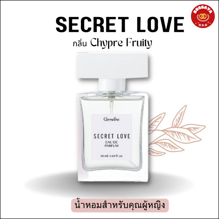 น้ำหอม สำหรับผู้หญิง เพอร์ฟูม กิฟฟารีน ซีเครท เลิฟ เออ ดิ พาร์ฟูม กลิ่น ...