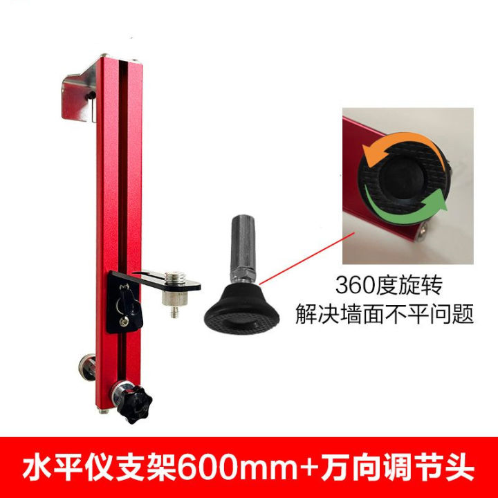 Laser Level L-shape Adjusting bracket for Universal Levels | Lazada