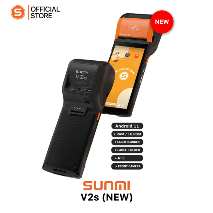 Sunmi V2s Andriod 11 new arrival speed x 2 stronger, faster, built-in ...