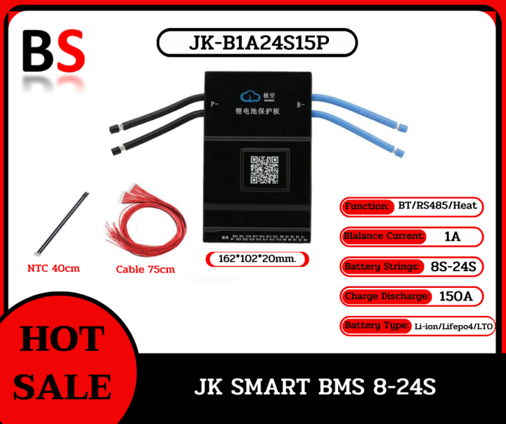 JK BMS Smart เจเค บีเอ็มเอส สมาร์ท สินค้ามีพร้อมส่ง มือหนึ่ง JK ...