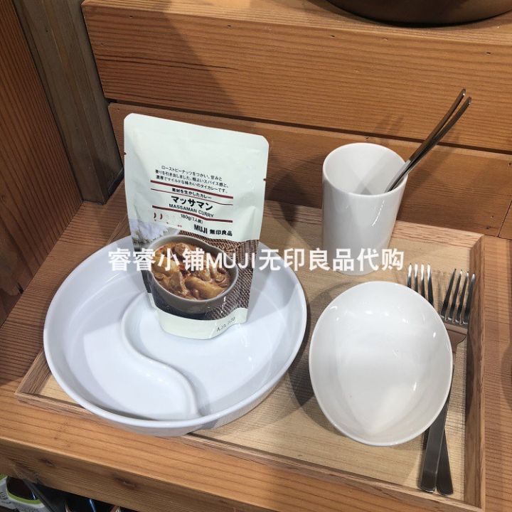 MUJI Rice Porcelain Oval Dish/Rice Porcelain Curry Pasta Dining Plate ...