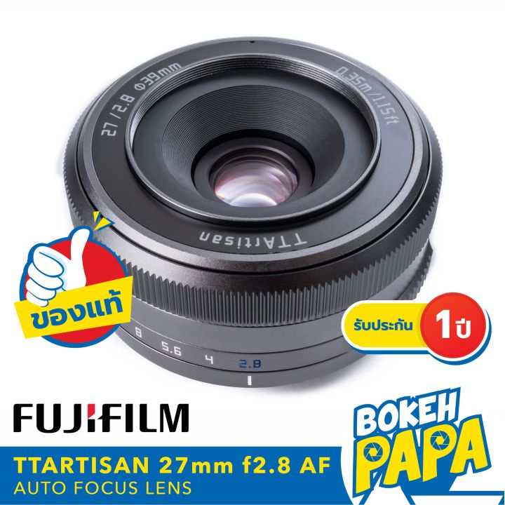 TTartisan 27mm F2.8 FUJI FX เลนส์ ออโต้โฟกัส AF สำหรับใส่กล้อง FUJI Mirrorless ได้ทุกรุ่น ...