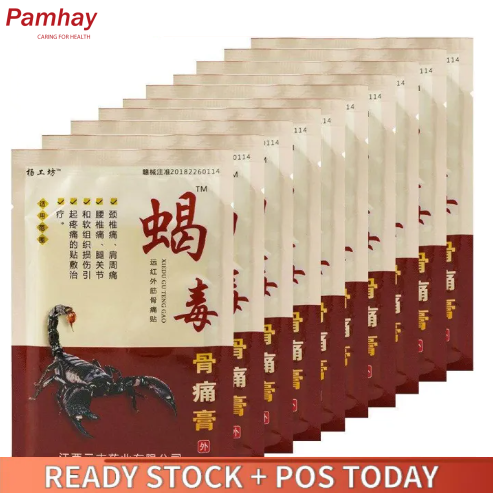 80Pcs/lot Arthritis Joint Pain Relief Patch Chinese Herbal Plaster Body ...