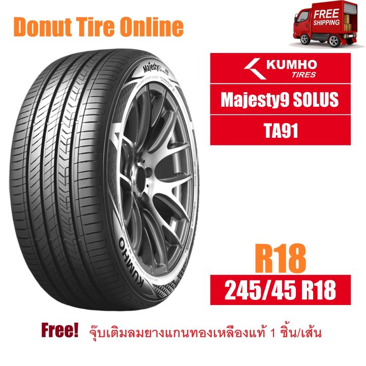 KUMHO Majesty9 SOLUS รุ่น TA91 ขนาด 245/45 R18 จำนวน 1 เส้น - ยางรถยนต์ เก๋ง ขอบ18 | Lazada.co.th