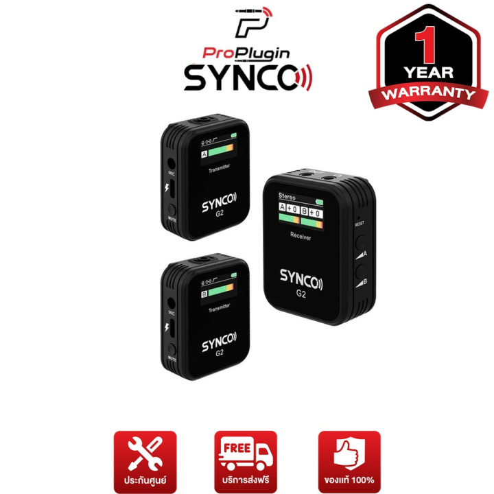 SYNCO WAir-G2-A2 Wireless Microphone รุ่นใหม่ แบบคู่ สำหรับพิธีกร 2 คน ...